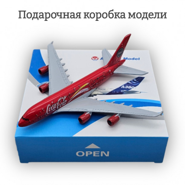Airbus A380 14 см Coca-Cola - готовая металлическая модель самолета без ...